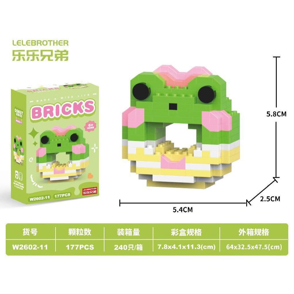 Jual blok bricks brick blcok donat balok susun mainan edukasi souvenir ...