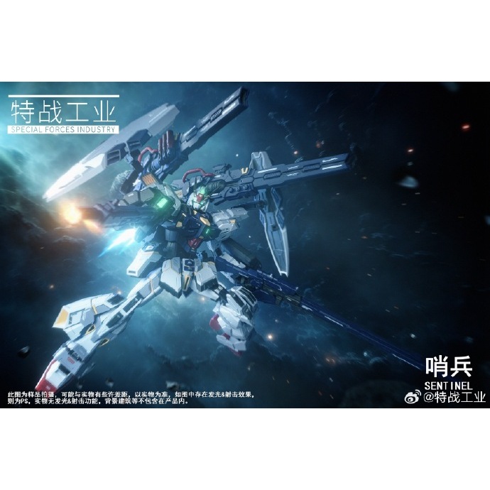 Jual Special Forces Industry 1/100 Sentinel Model Kit(Metal In Frame ...