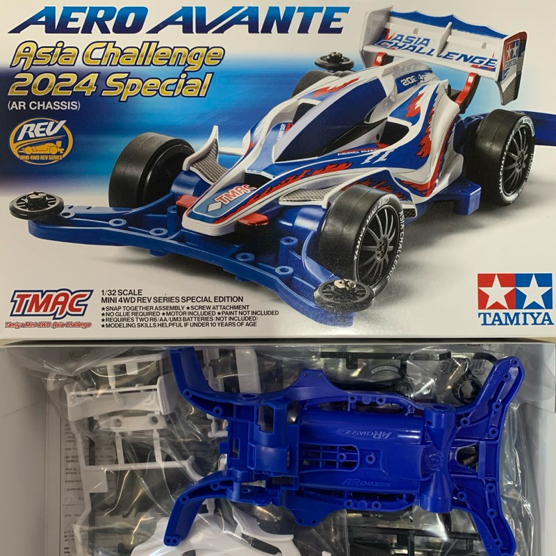 Jual Aero avante asia challenge 2024 spesial AR chassis TMAC tamiya ...