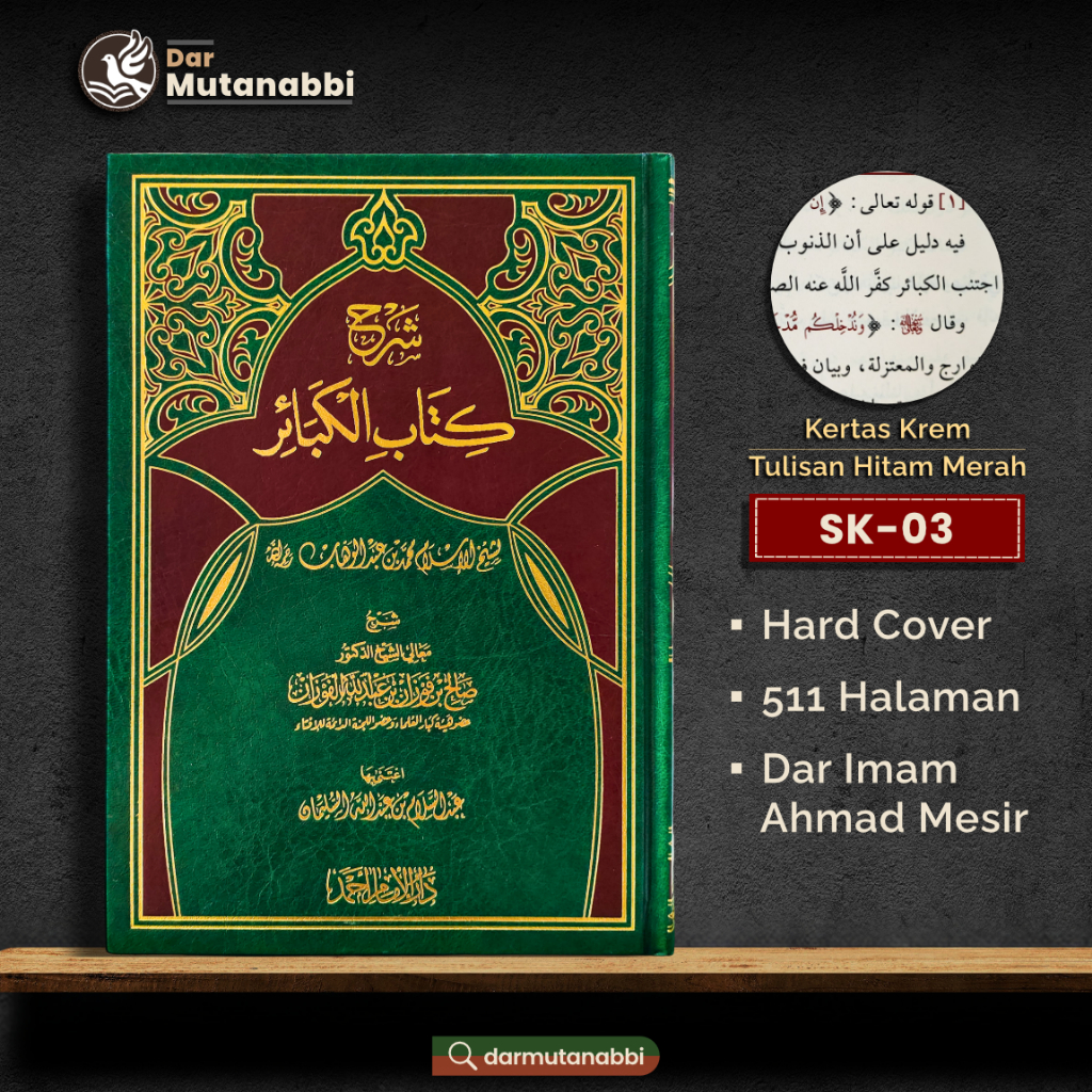 Jual Syarah Kitab Al Kabair Shalih Fauzan شرح كتاب الكبائر صالح بن ...