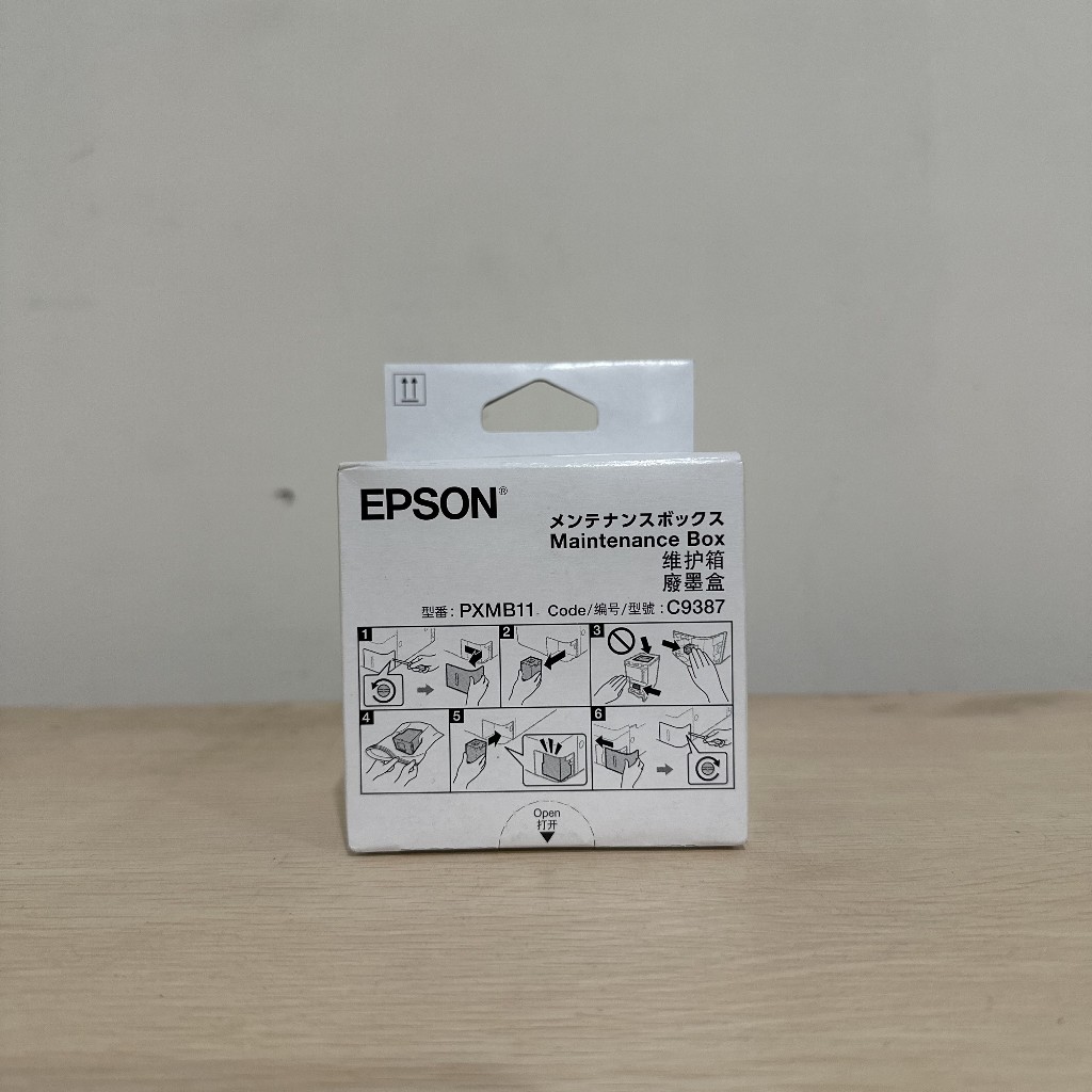 Jual Epson Maintenance Box C9387 PXMB11 - Epson Maintenance Box M2050 ...