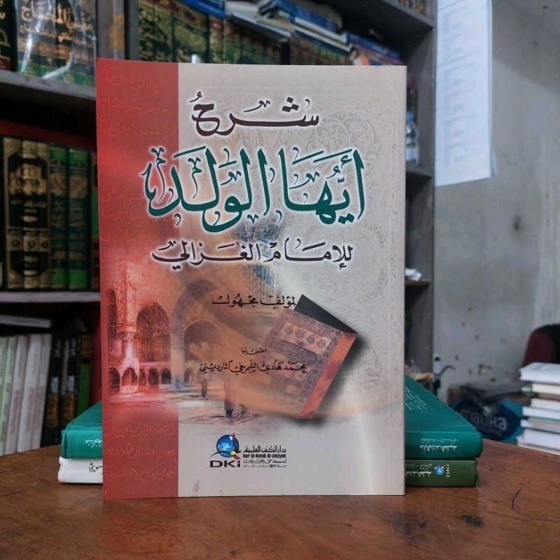 Jual Syarah Ayyuhal walad / Ayuhal Walad Li Imam Al ghozali / Dki ...