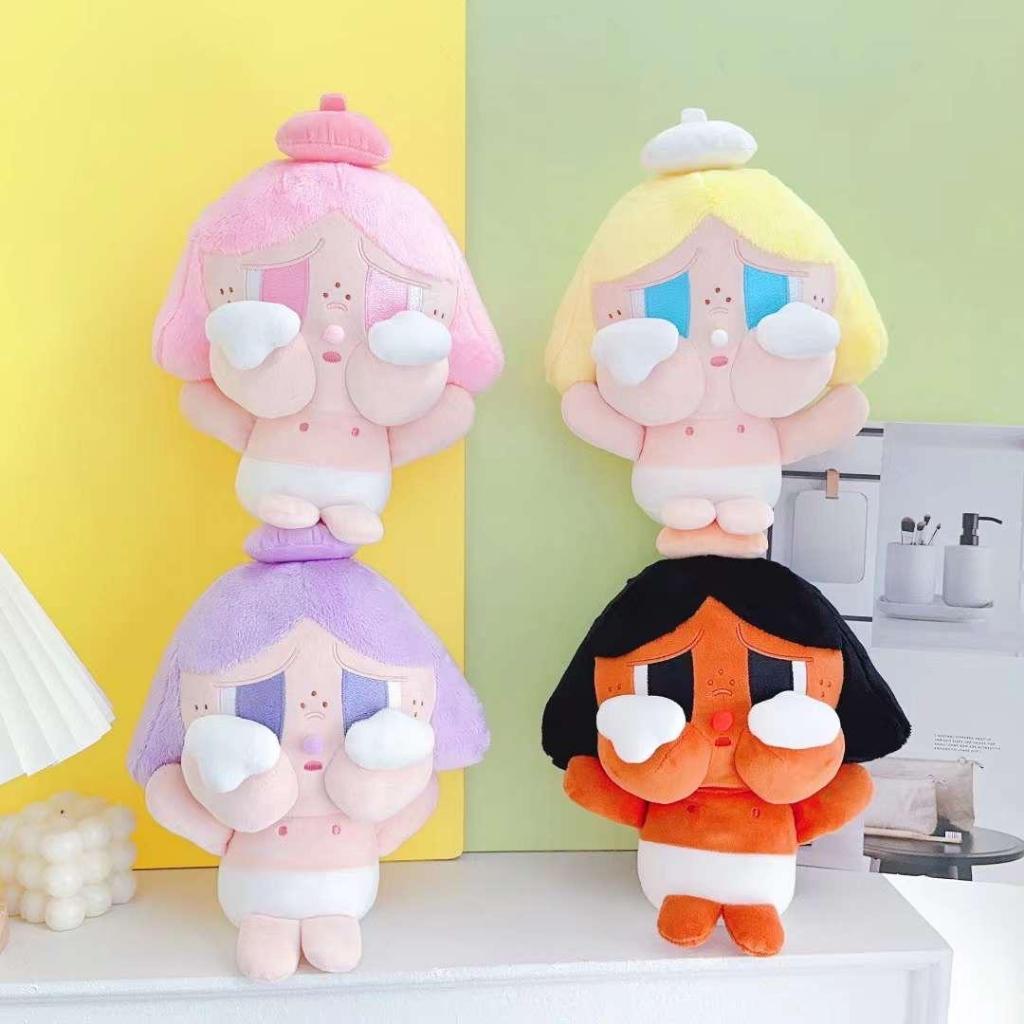 Jual HFN Boneka Cry Baby Full Body Bahan Plush | Shopee Indonesia