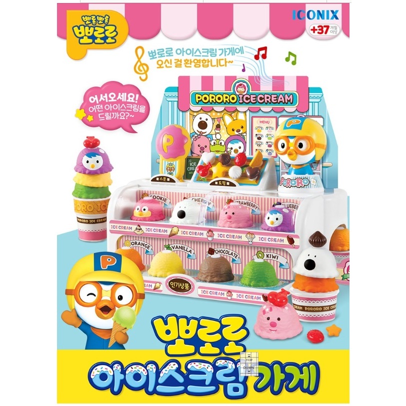 Jual Pororo Ice Cream Shop Playset Pretend Play / Mainan Toko Es Krim ...