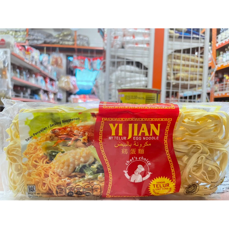 Jual Mie telur yi jian 200gr yujian yijian kecil atau lebar | Shopee ...