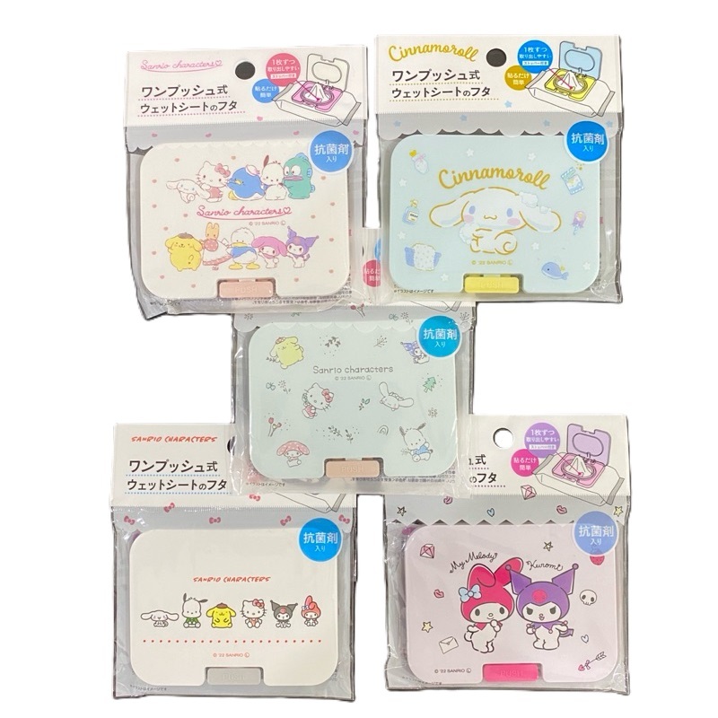 Jual Ori Sanrio Jepang - Penutup Tutup Tisu Tissue Basah Flip Cover Lid ...