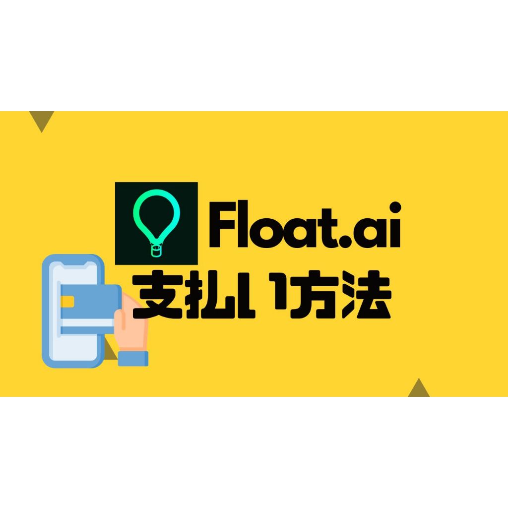 Jual Flot AI: AI Copilot untuk Semua Aplikasi dan Situs Web | Shopee ...