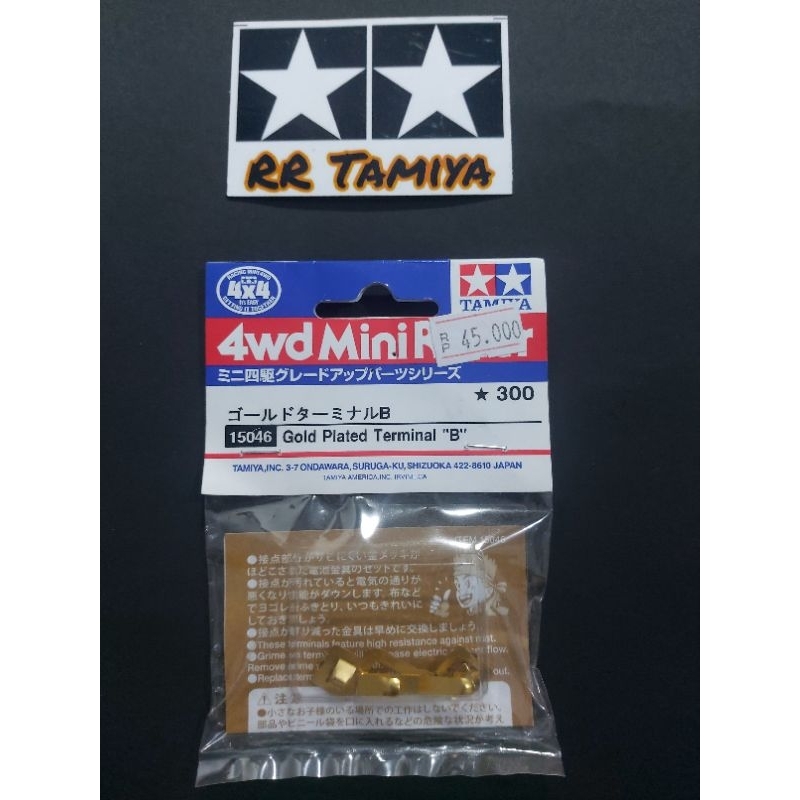 Jual Tamiya 15046 Gold Plate Terminal B | Shopee Indonesia