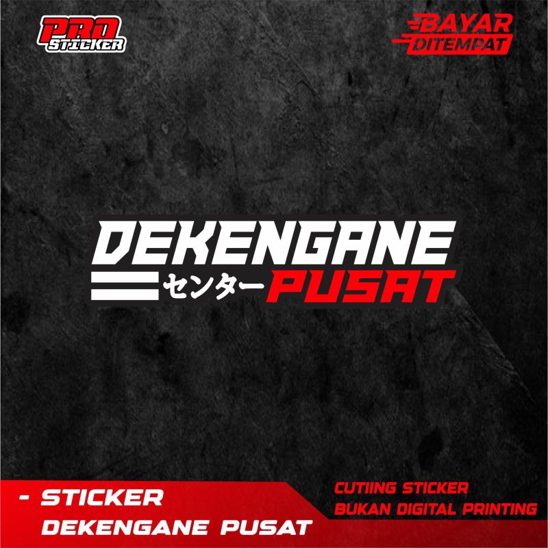 Jual STIKER DEKENGANE PUSAT STICKER CUTTING VIRAL DEKENGANE PUSAT | Shopee Indonesia