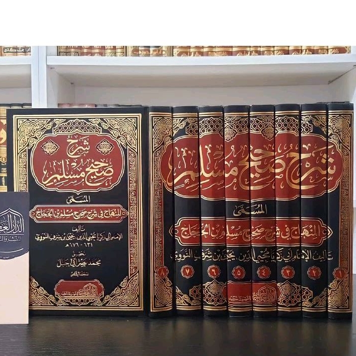 Jual المنهاج شرح صحيح مسلم ٨/١ AL MINHAJ SYARAH SHAHIH MUSLIM 8 JILID ...