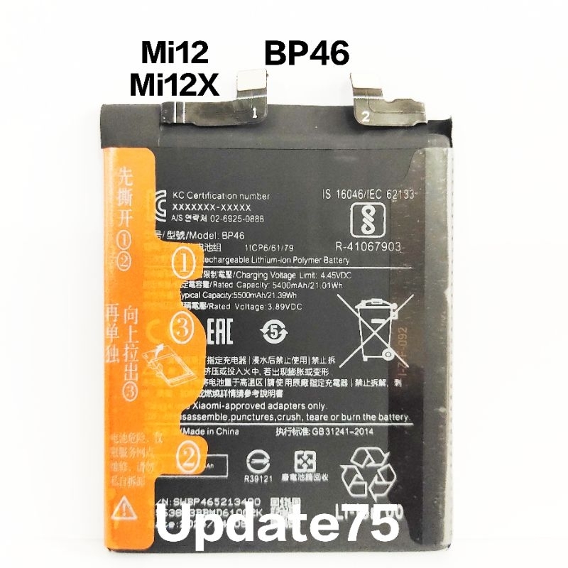 Jual Baterai Batre Xiaomi Mi 12 Mi 12X Batrai BP46 Original | Shopee ...