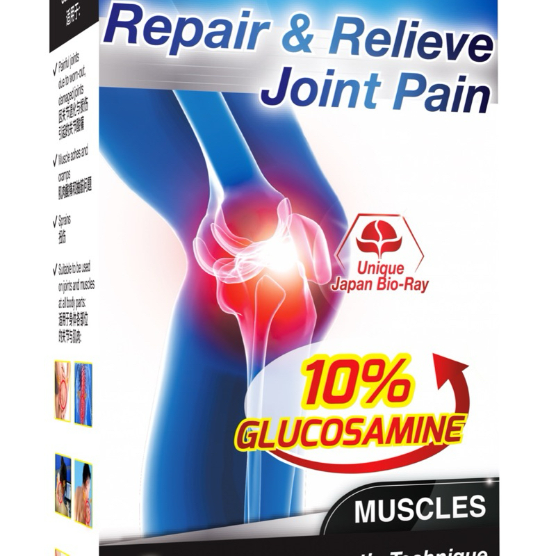 Jual Ebene bio-heat + glucosamine pain relief cream 50gr ori singapore ...