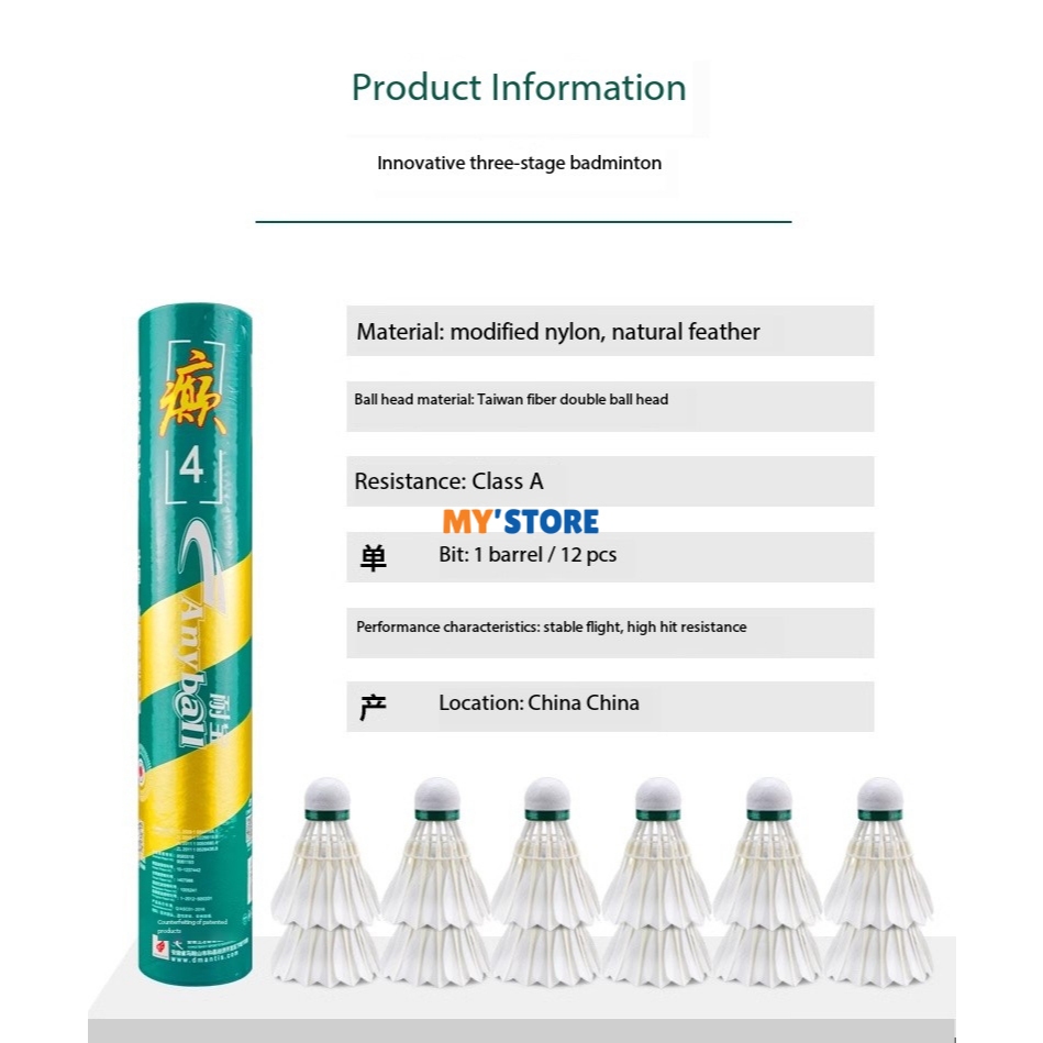 Jual Shuttlecock 3 in 1 Anyball Putih Kok Bulutangkis Badminton Import ...