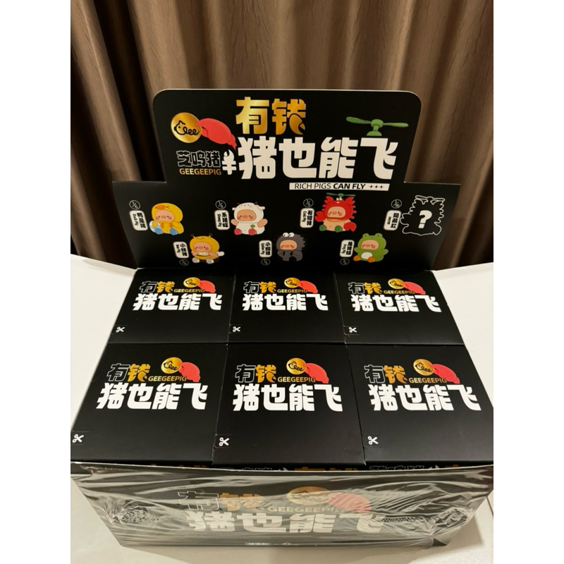 Jual GEEGEEPIG PLUSHY BLIND BOX GEE GEE PIG READY STOCK | Shopee Indonesia