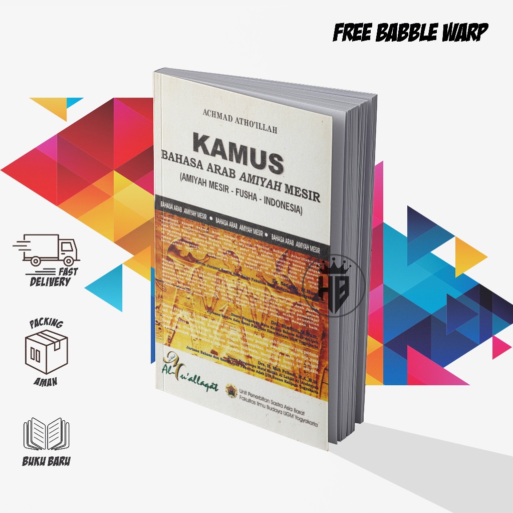 Jual KAMUS BAHASA ARAB AMIYAH MESIR (AMIYAH MESIR - FUSHA- INDONESIA) - ACHMAD ATHO'ILLAH ...