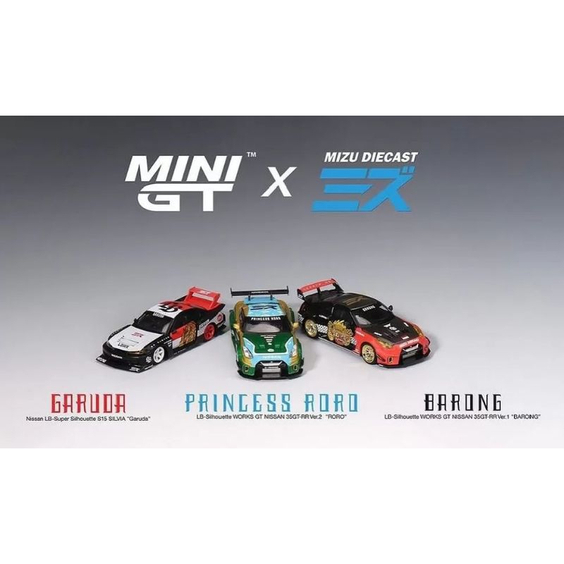Jual MINI GT MIZU SET R35 PRINCESS RORO DAN BARONG, S15 GARUDA | Shopee ...