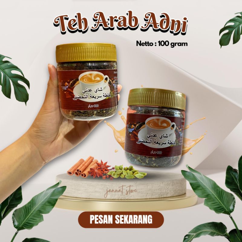 Jual Arabian adni Tea \ Teh Adni \ Shahi Adni 100gr | Shopee Indonesia