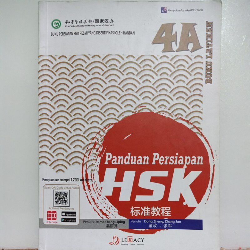 Jual HSK 4A - buku latihan | Shopee Indonesia