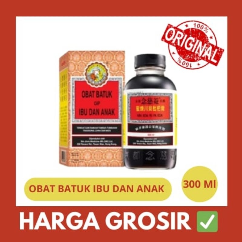 Jual OBAT BATUK CAP IBU DAN ANAK - ISI 300 ML | Shopee Indonesia