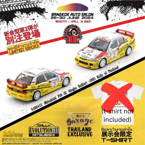 Jual 64B0413 - Mitsubishi Lancer EVO III -Singha Ralliart -1995 Rally ...