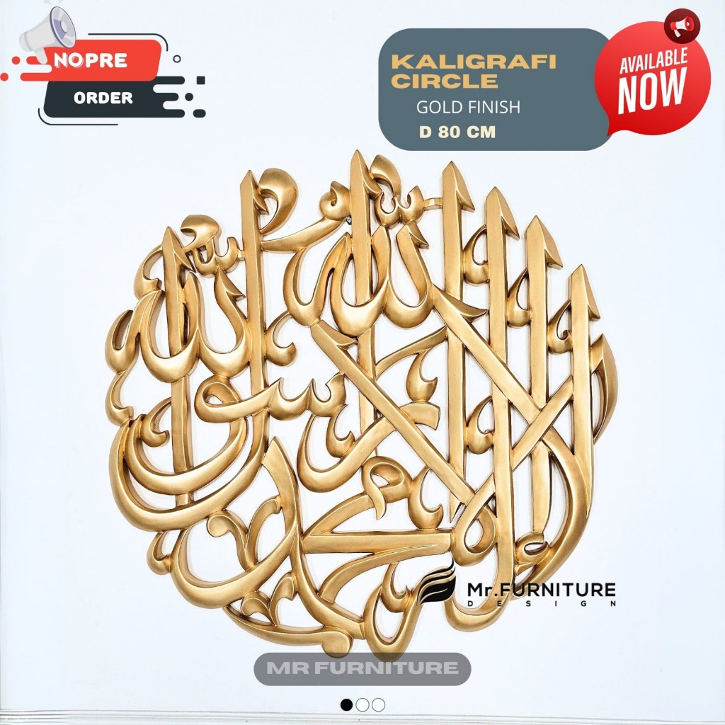 Jual kaligrafi Allah gold bulat LailahaillAllah diameter 80 cm | Shopee ...