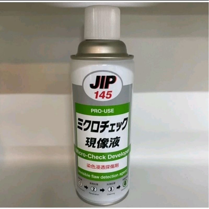 Jual JIP 145 micro check developer check keretakan | Shopee Indonesia