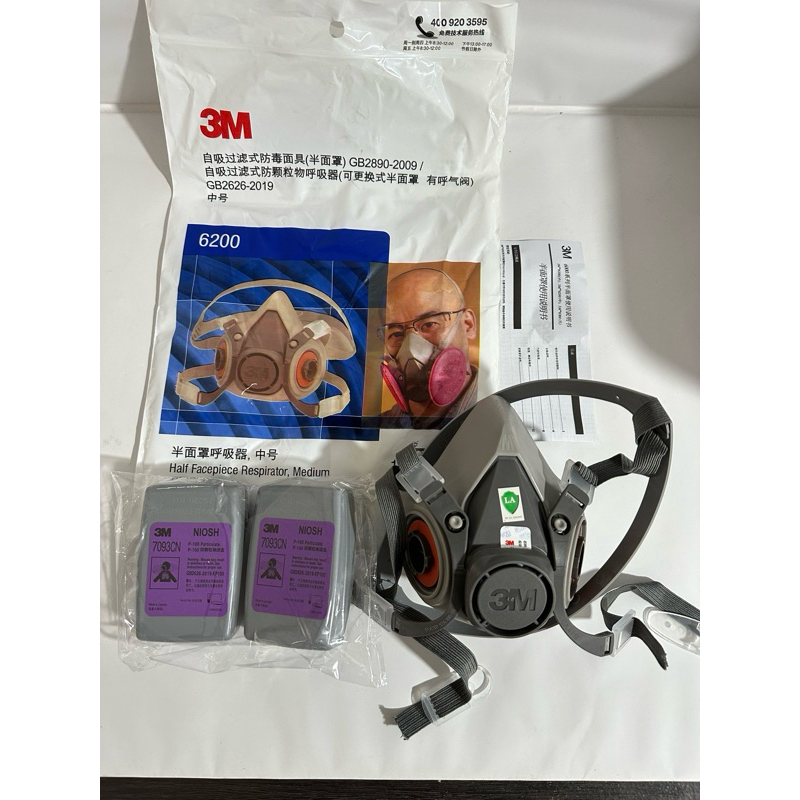 Jual Masker Respirator 3M 6200+7093 Half Facepiece Respirator Half Gas ...