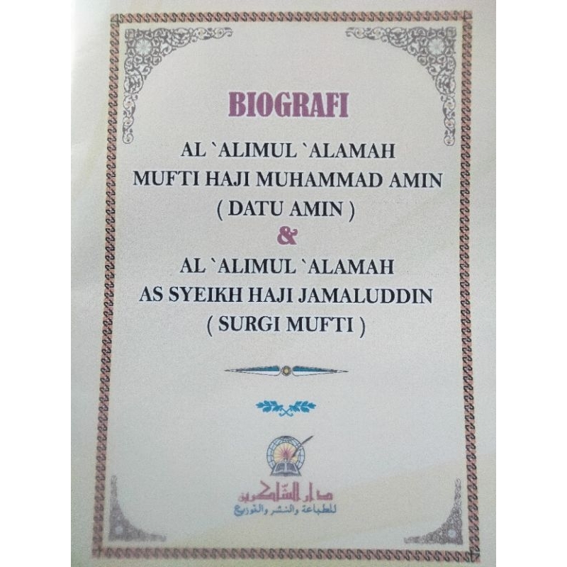 Jual BIOGRAFI AL ALIMUL ALAMAH MUFTI HAJI MUHAMMAD AMIN ( DATU AMIN ...