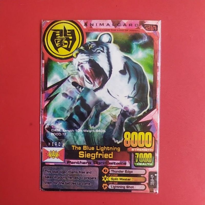 Jual Animal Kaiser Siegfried | Shopee Indonesia