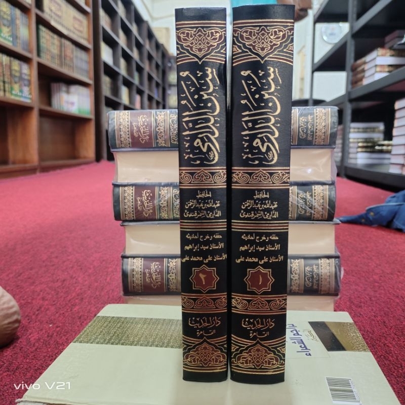 Jual Sunan Ad Darimi Ad Daarimi 2 Jilid Darul Hadits original | Shopee ...