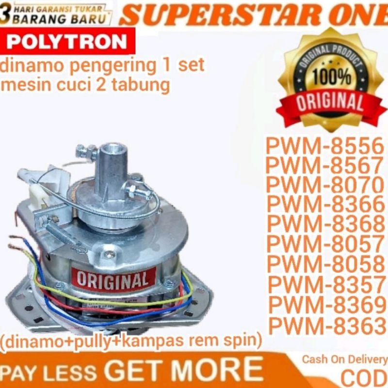 Jual DINAMO PENGERING 1 SET MESIN CUCI POLYTRON PWM-8556/PWM-8568/PWM-8070/PWM-8366/PWM-8368/PWM ...