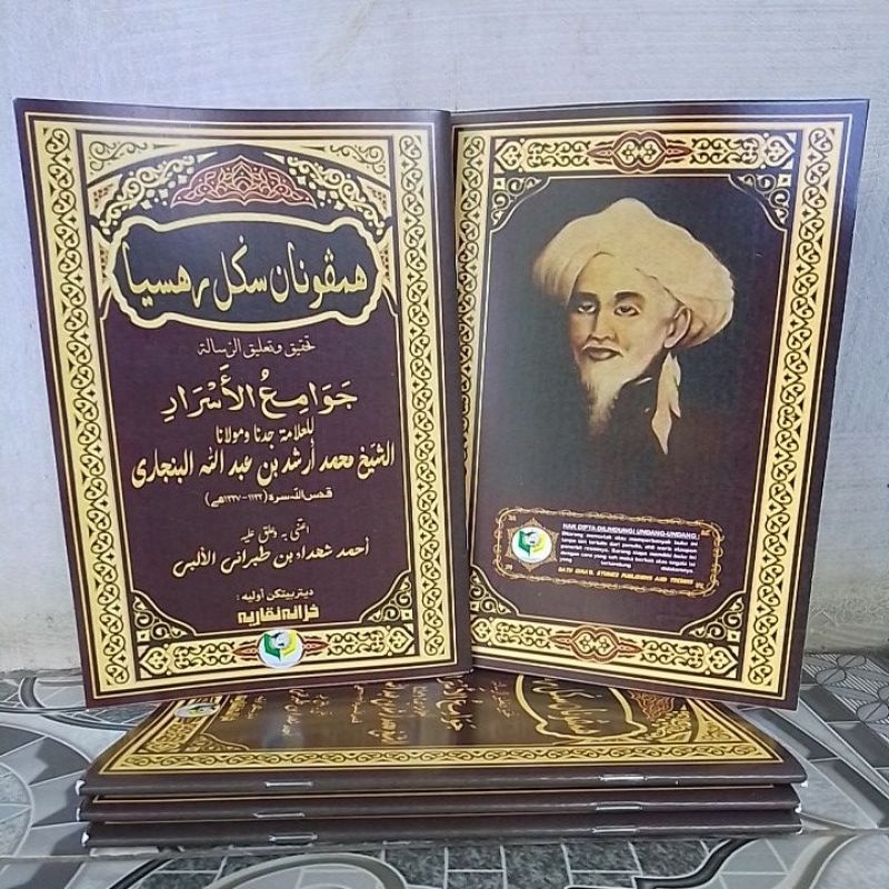 Jual kitab Jawami'ul Asrar "Himpunan Segala Rahasia" yakni Tahqiq dan ...