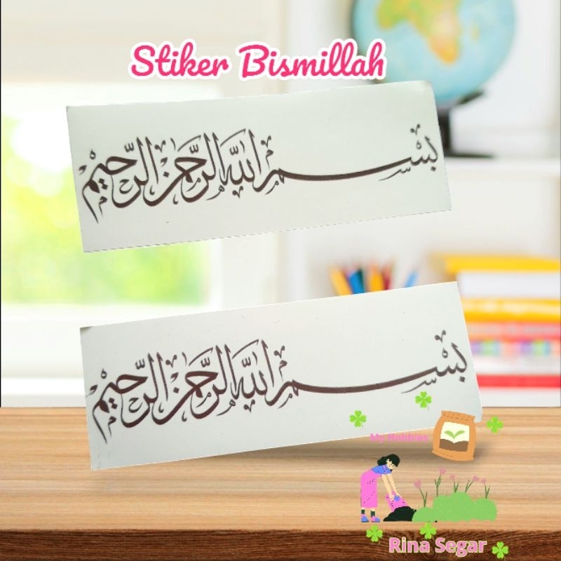 Jual Stiker Cutting Bismillah - Bismillah Sign - Sticker Aesthetic ...