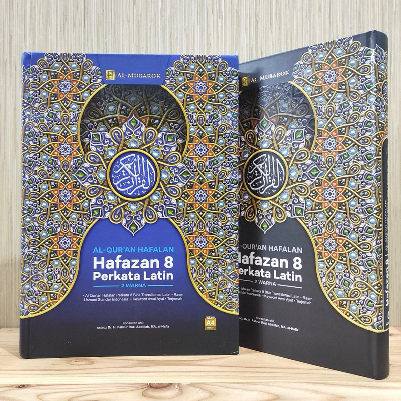 Jual Al Quran Hafalan Hafazan Perkata Latin 8 Blok Ukuran A4 (Besar ...