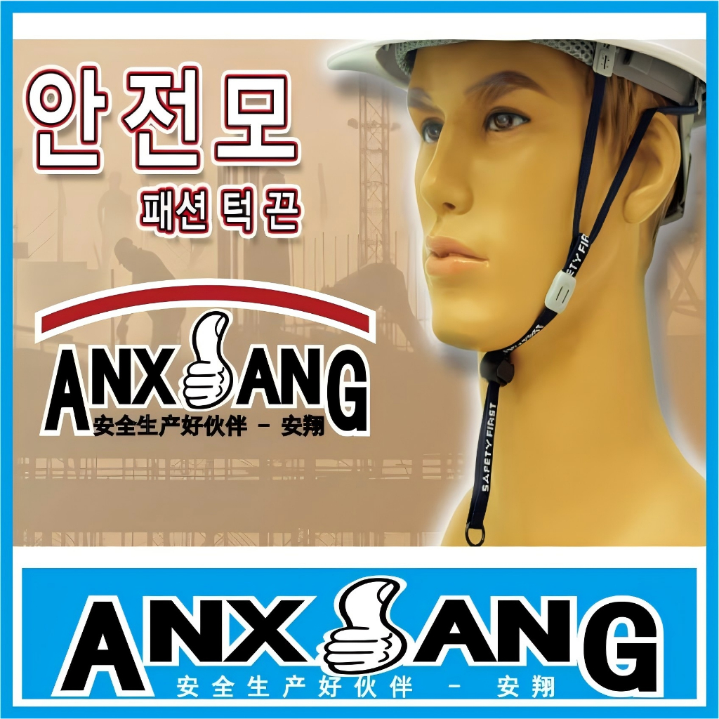 Jual Helm Chin Strap Helm Chinstrap Tali Helm Proyek Tali Helm Safety 4 ...