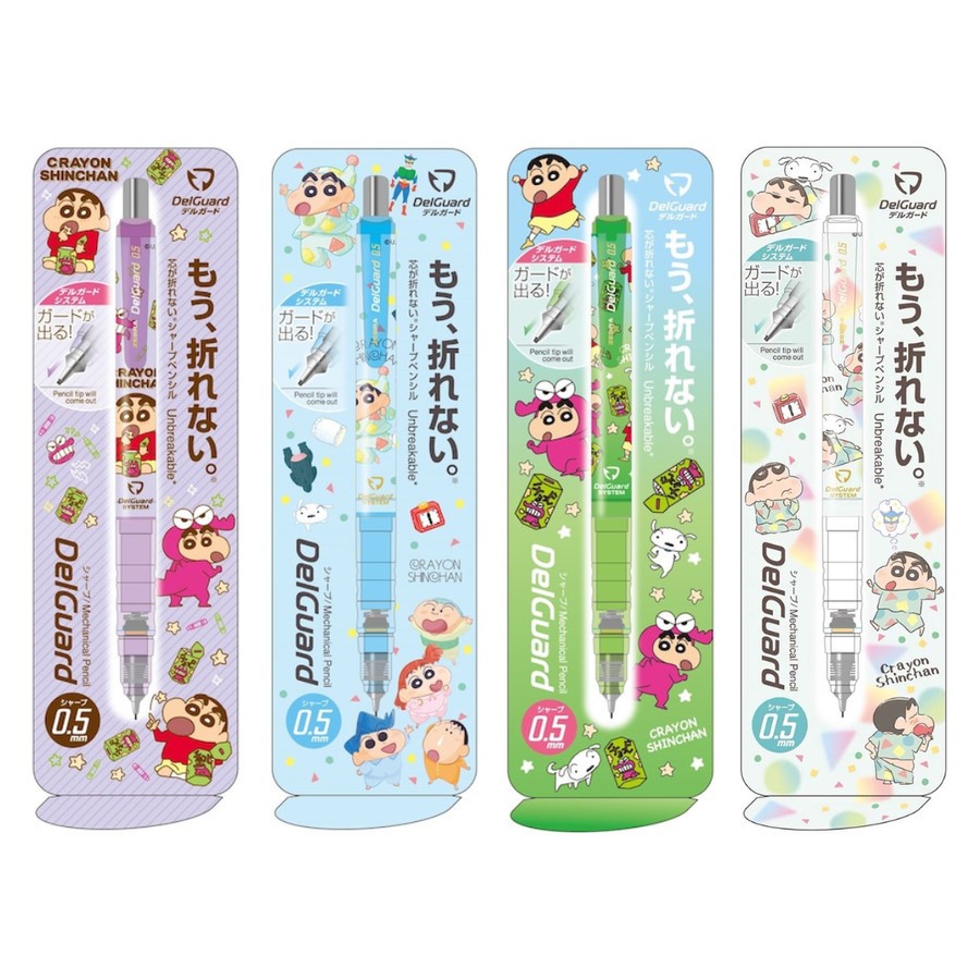 Jual Zebra DelGuard Unbreakable Crayon ShinChan Shin-Chan Mechanical ...
