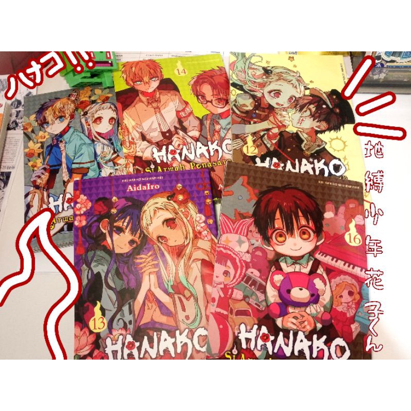 Jual Preloved!! Toilet-bound Hanako-kun, Jibaku Shounen manga vol 12-16 ...