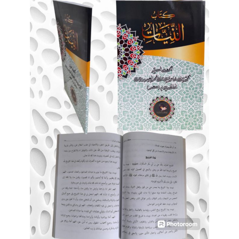 Jual kitabun niyat/kitab an-niyyat karya habib sa'ad (habib muhammad ...