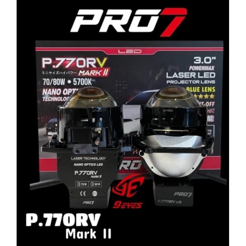 Jual Proji BILED Pro7 70watt seri Atas Garansi Resmi | Shopee Indonesia