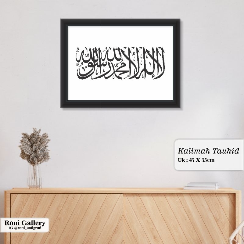 Jual Hiasan Dinding Kaligrafi Kalimah Tauhid | Shopee Indonesia