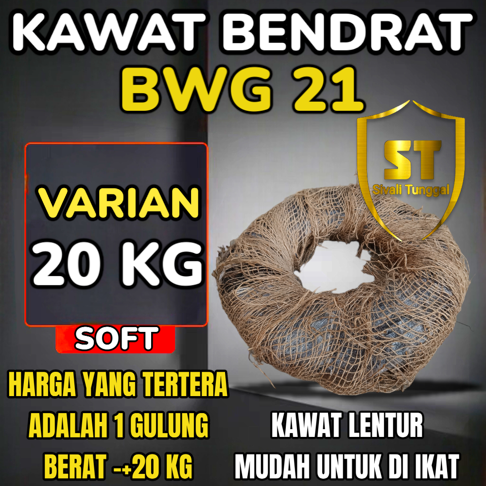 Jual KAWAT BENDRAT SO BWG # 21/ KAWAT BETON / KAWAT IKAT BESI ( 20 KG ) | Shopee Indonesia