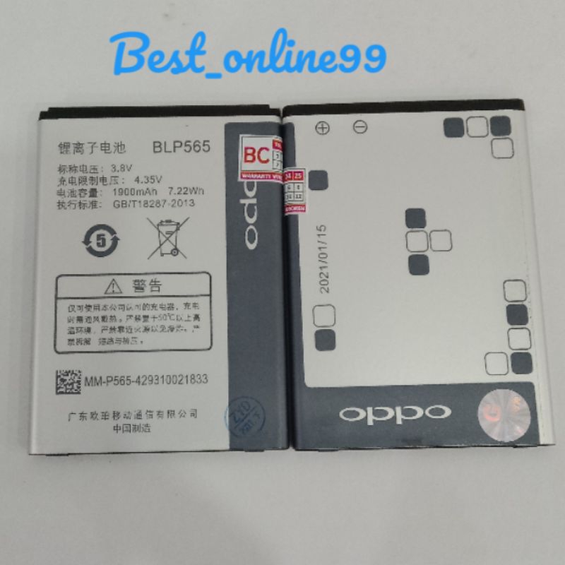 Jual BATERAI OPPO R2001/R831/YOYO NEO BLP-565 ORI 100A | Shopee Indonesia