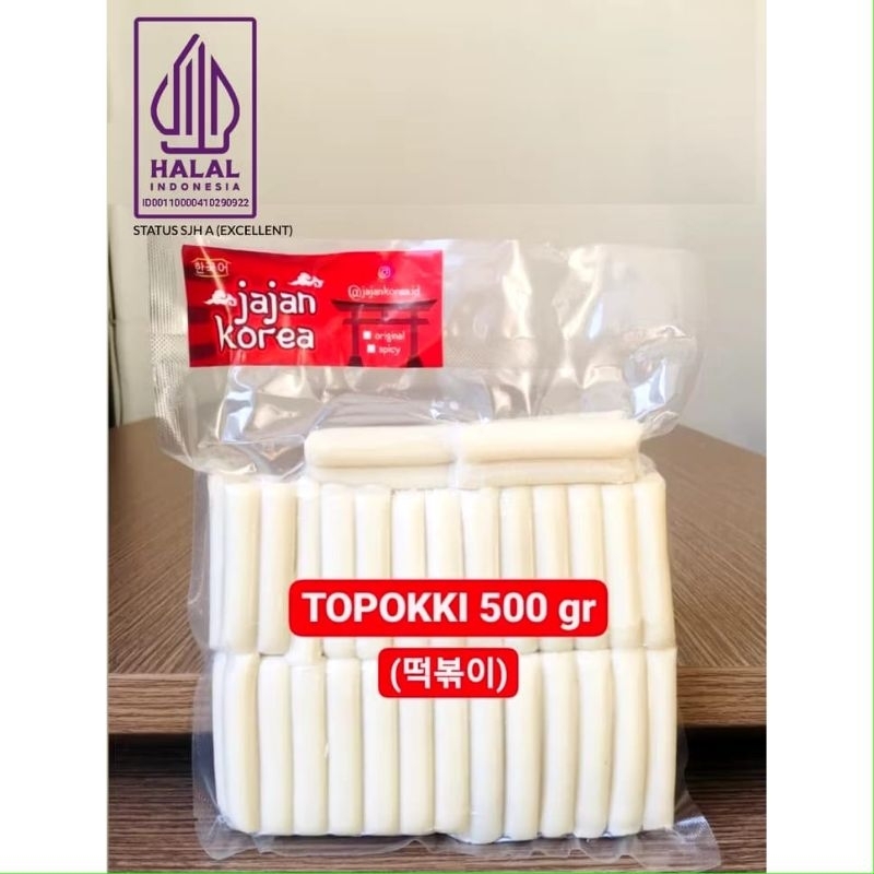 Jual topokki/ tteokboki fresh made Halal | Shopee Indonesia