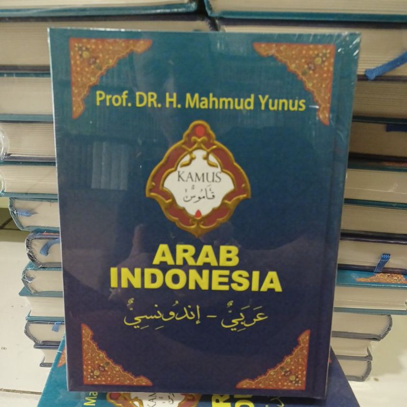 Jual Kamus Mahmud Yunus ORIGINAL 100% | Shopee Indonesia