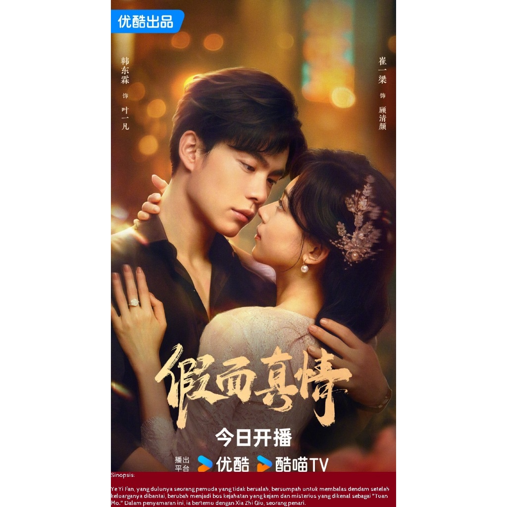 Jual Drama China False Face and True Feelings (2024) | Shopee Indonesia