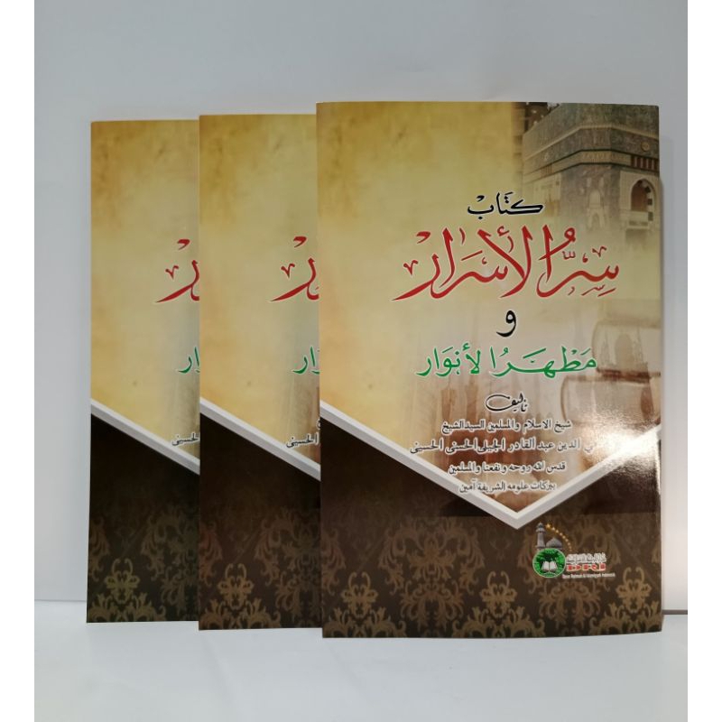 Jual KITAB SIRUL SIRRUL ASROR TUAN SYAIKH ABDUL QODIR AL JAILANI ...