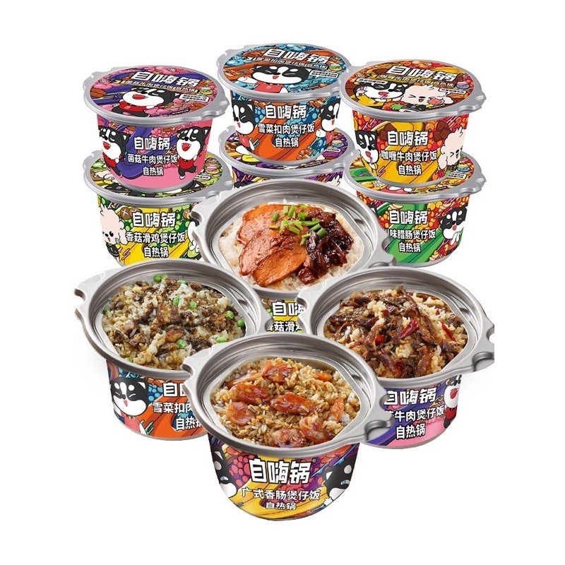 Jual Zihaiguo Self-Heating Instant Rice Hotpot / Nasi Siap Saji ...