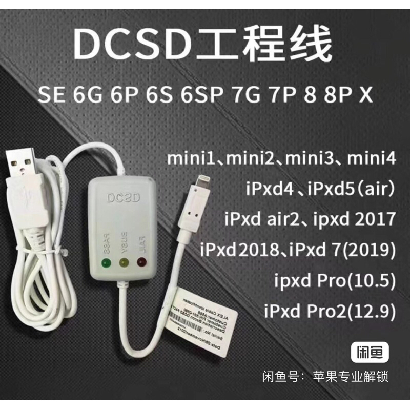 Jual Kabel Cable DCSD Alex ORIGINAL | Shopee Indonesia