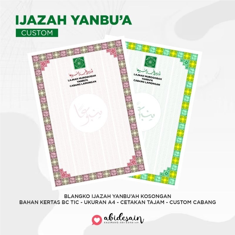Jual IJAZAH YANBUA / SYAHADAH CUSTOM KOSONGAN | Shopee Indonesia