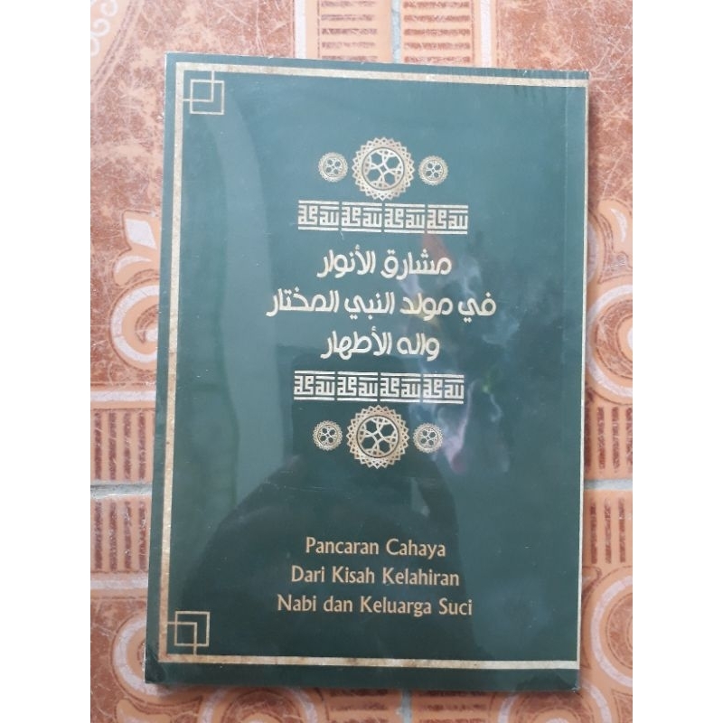Jual BUKU PANCARAN CAHAYA DARI KISAH KELAHIRAN NABI DAN KELUARGA SUCI | Shopee Indonesia